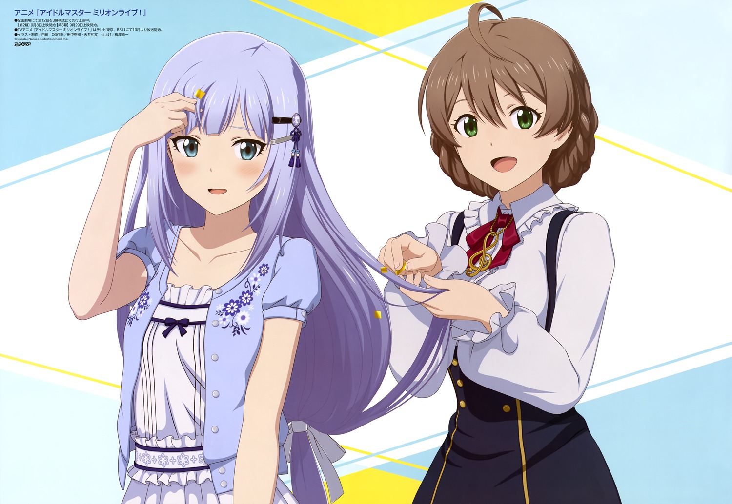 shirogumi inc. the idolm@ster the idolm@ster million live! sakuramori kaori shiraishi tsumugi ...